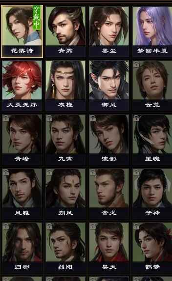 天龙八部归来_第一大区_半城烟沙_商品编号TLE85QN出售 - 逆光代售游戏交易平台