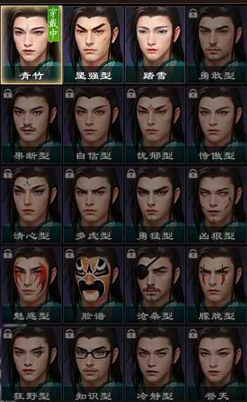 天龙八部归来_第一大区_半城烟沙_商品编号TLE85QN出售 - 逆光代售游戏交易平台